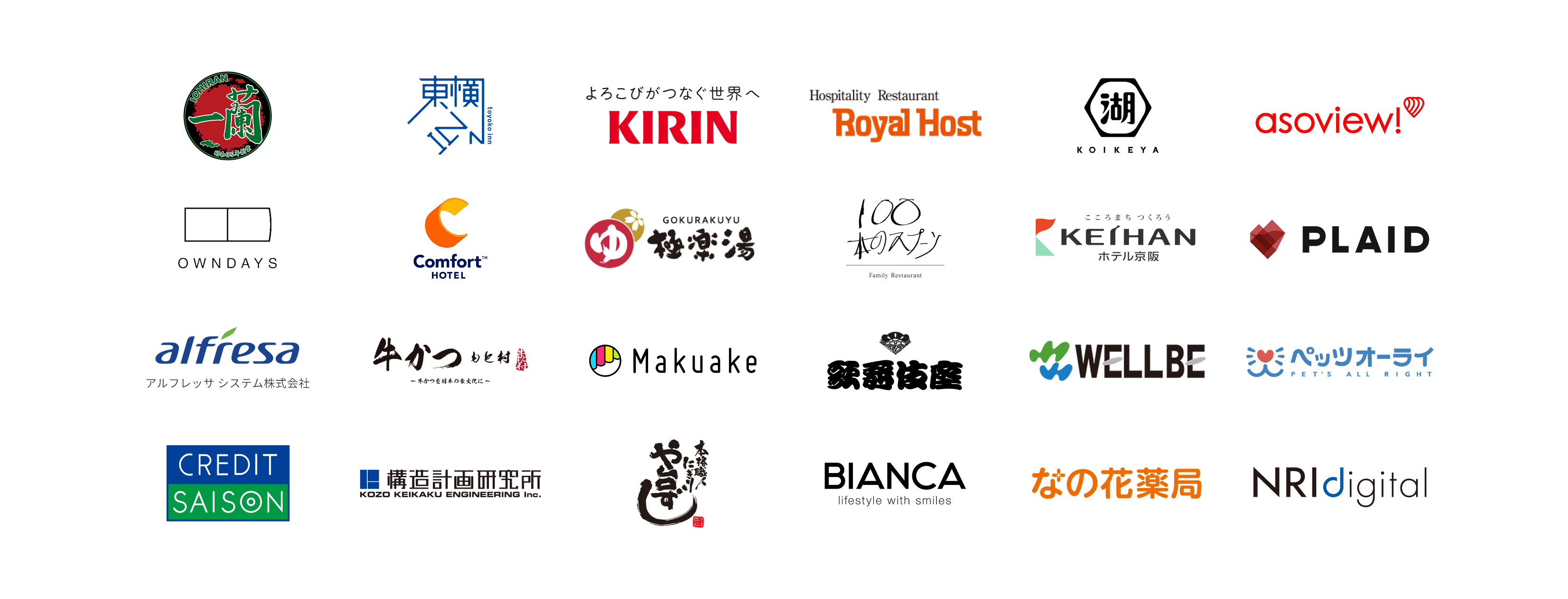 edm_service-introduction